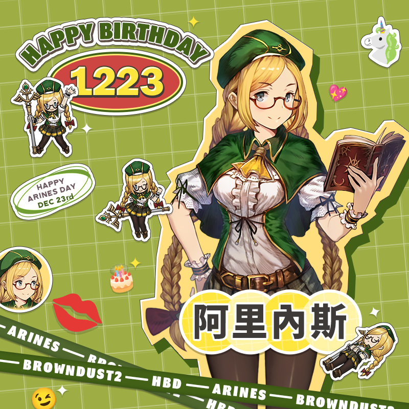 BrownDust2 - Adventure RPG