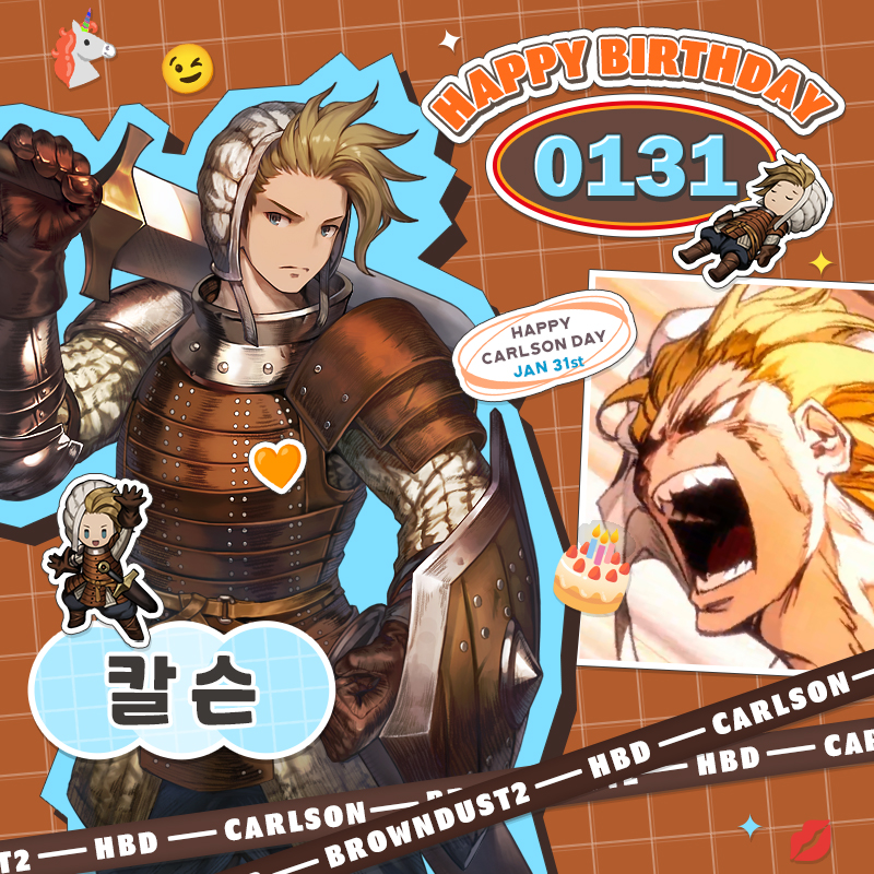 브라운더스트2 - 어드벤처 RPG