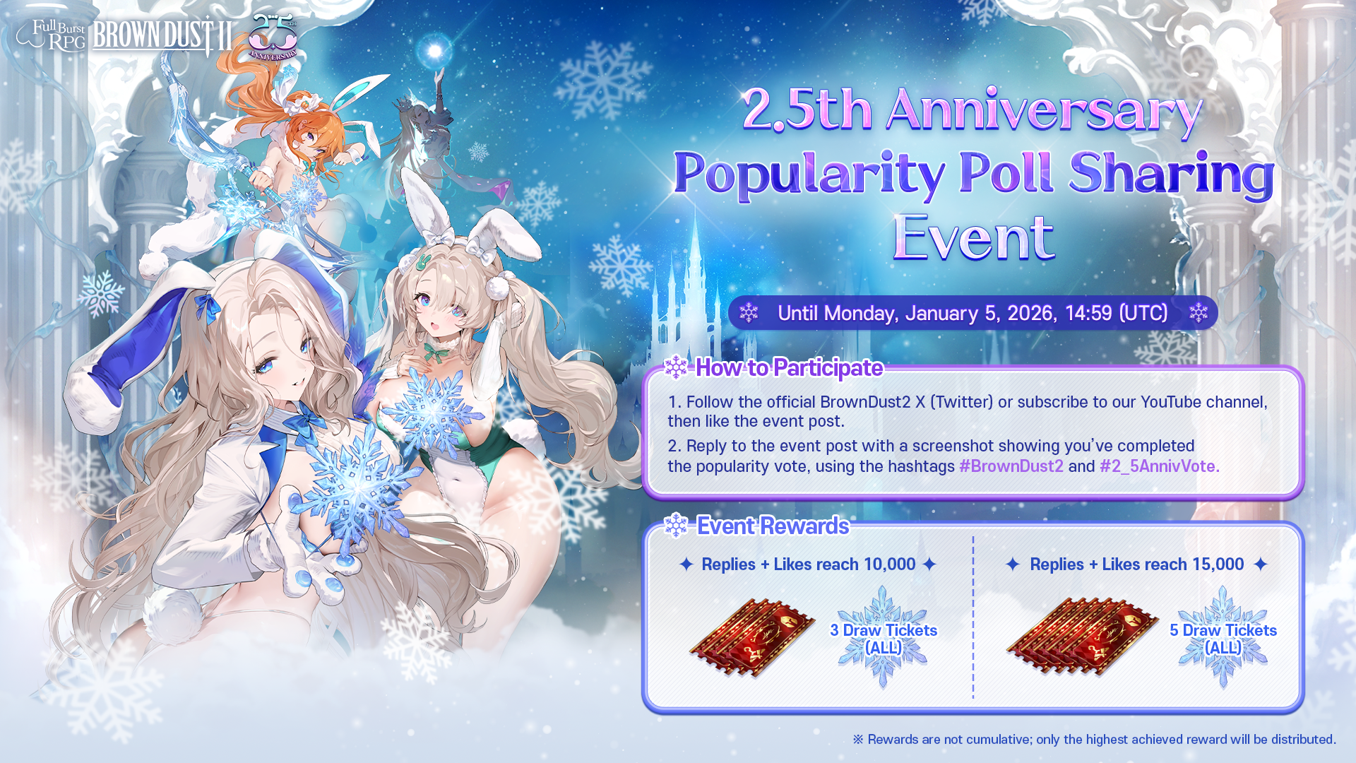 🏆2.5th Anniversary Popularity Poll Support Event🏆 • Brown Dust 2