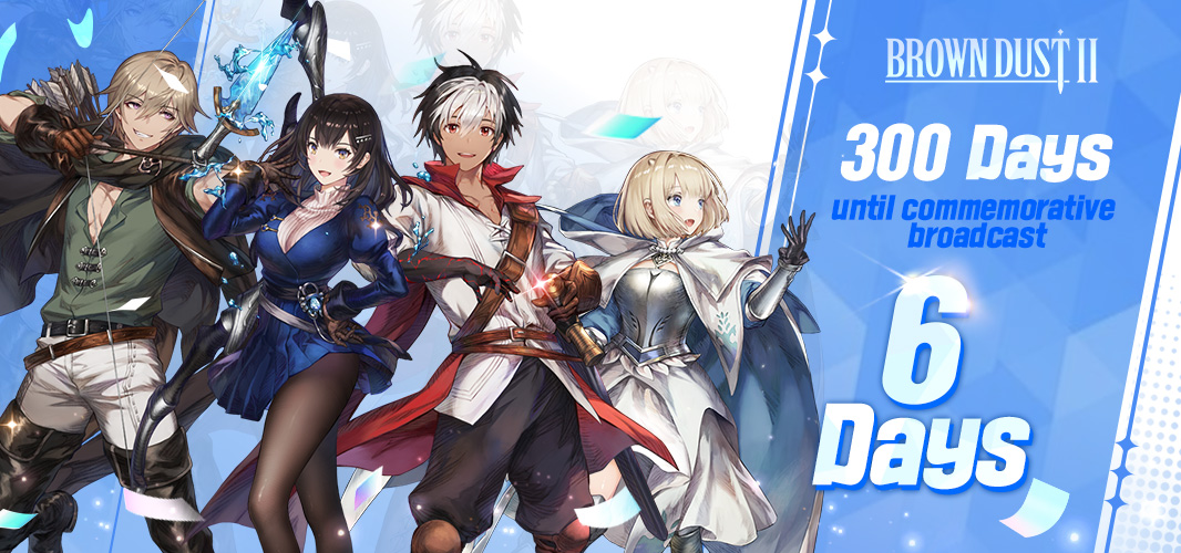 📢[D-6] Countdown to the 300th day special broadcast • Brown Dust 2