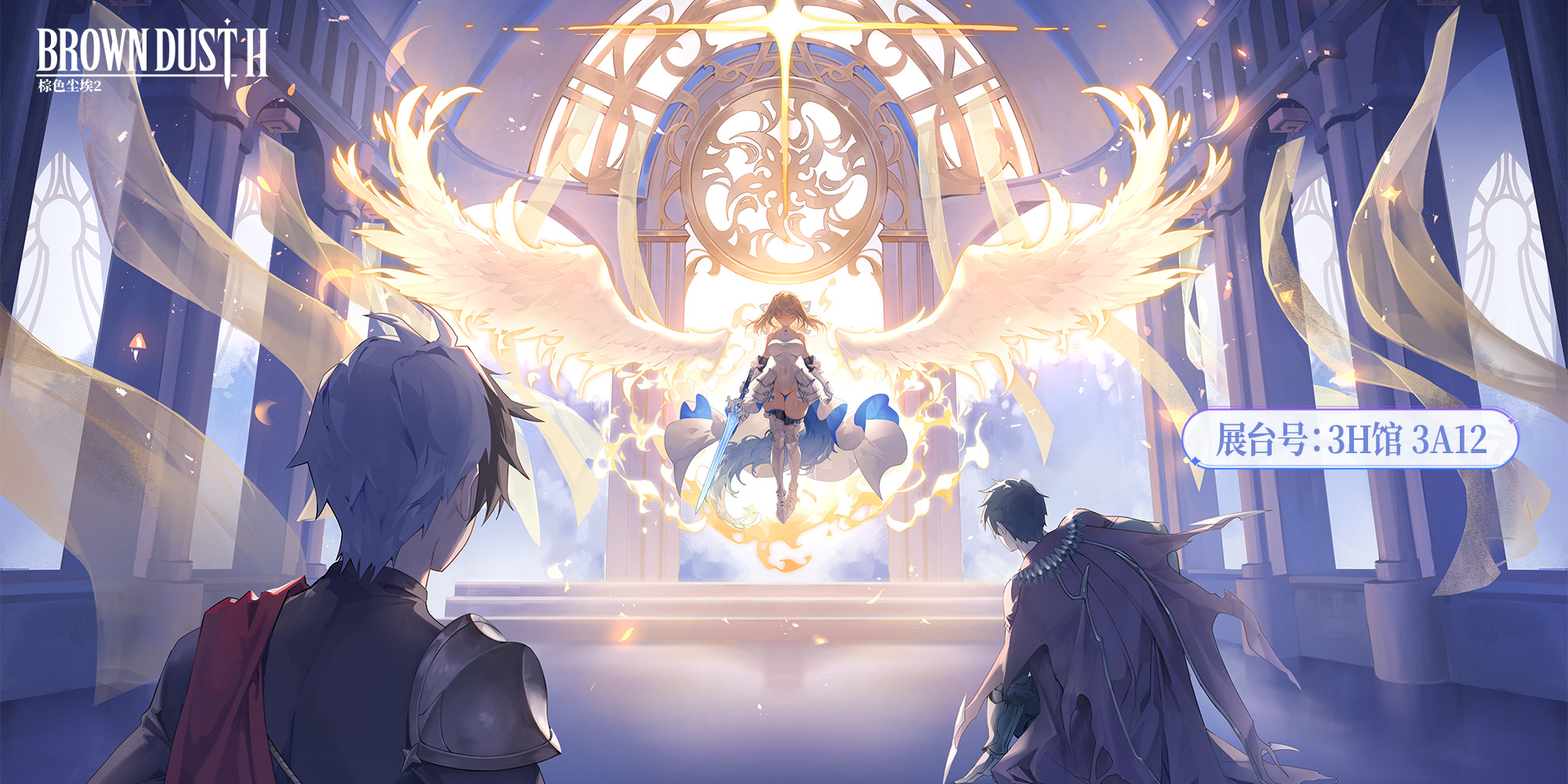 BrownDust2 - Adventure RPG