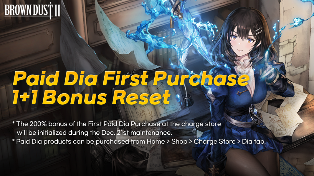 BrownDust2 - Adventure RPG