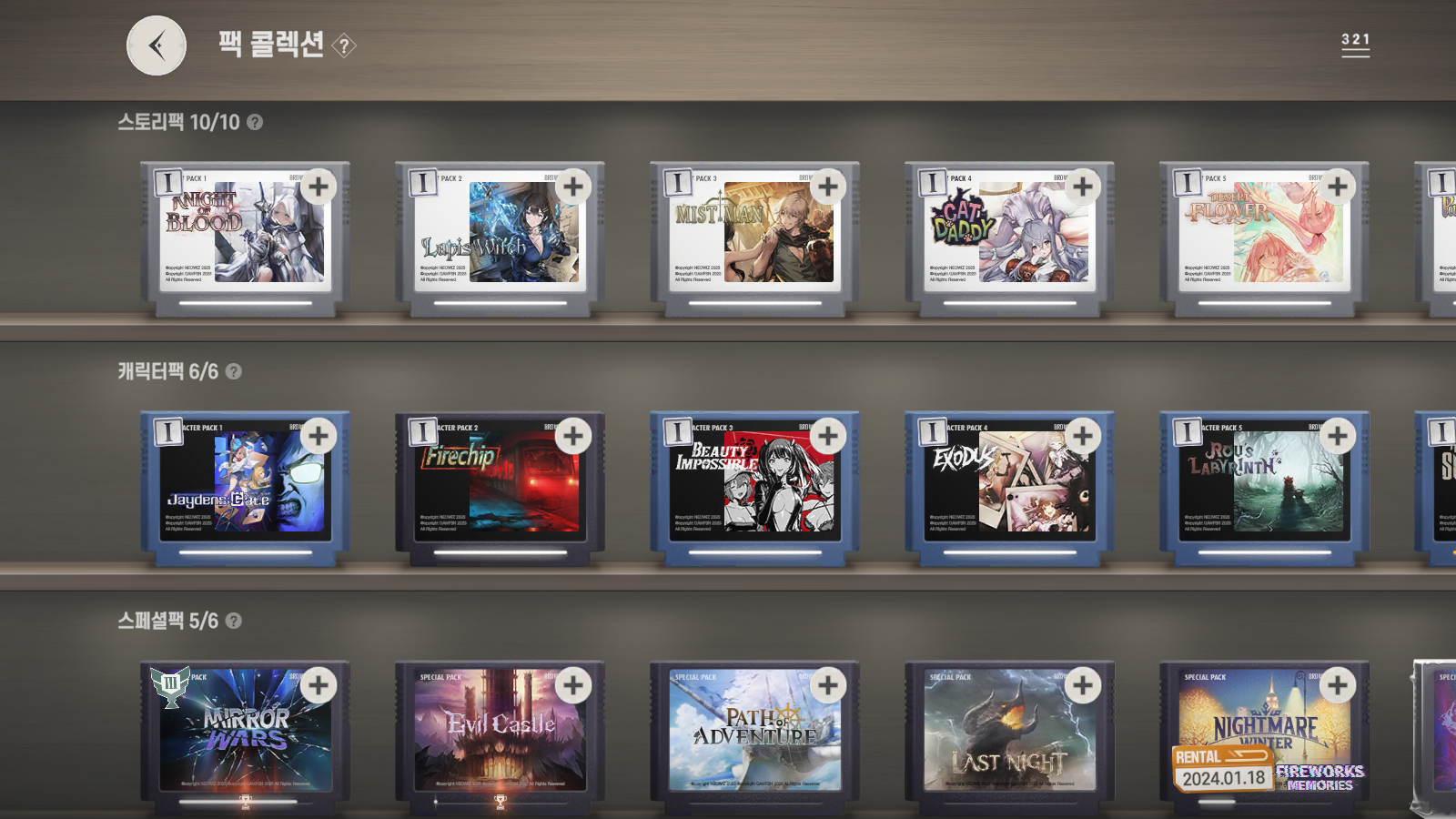 BrownDust2 - Adventure RPG