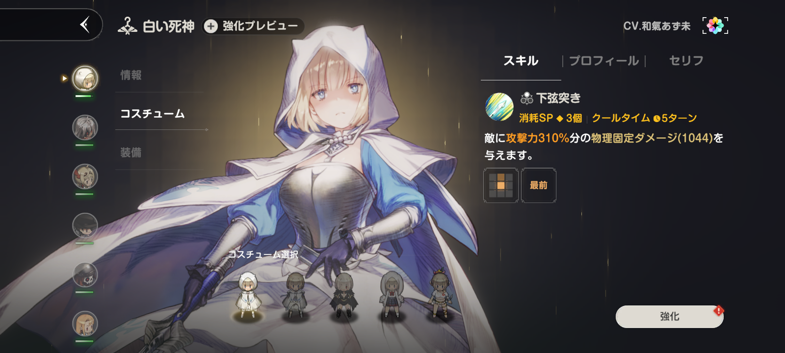 ブラウンダスト2 アドベンチャーRPG