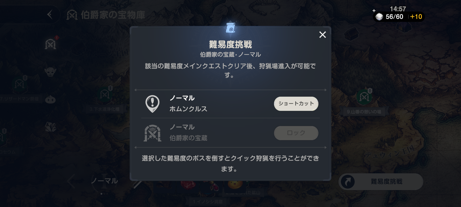 ブラウンダスト2 アドベンチャーRPG