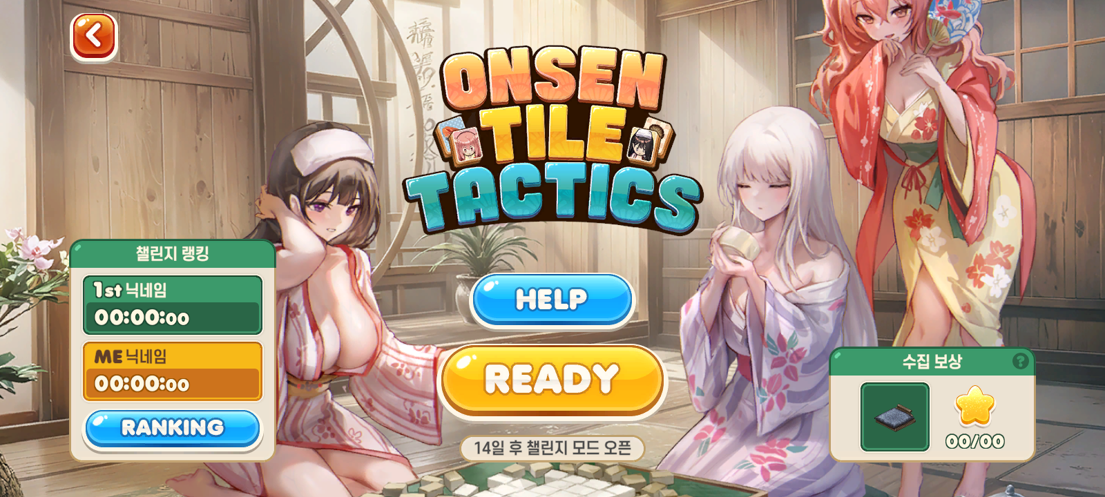 BrownDust2 - Adventure RPG