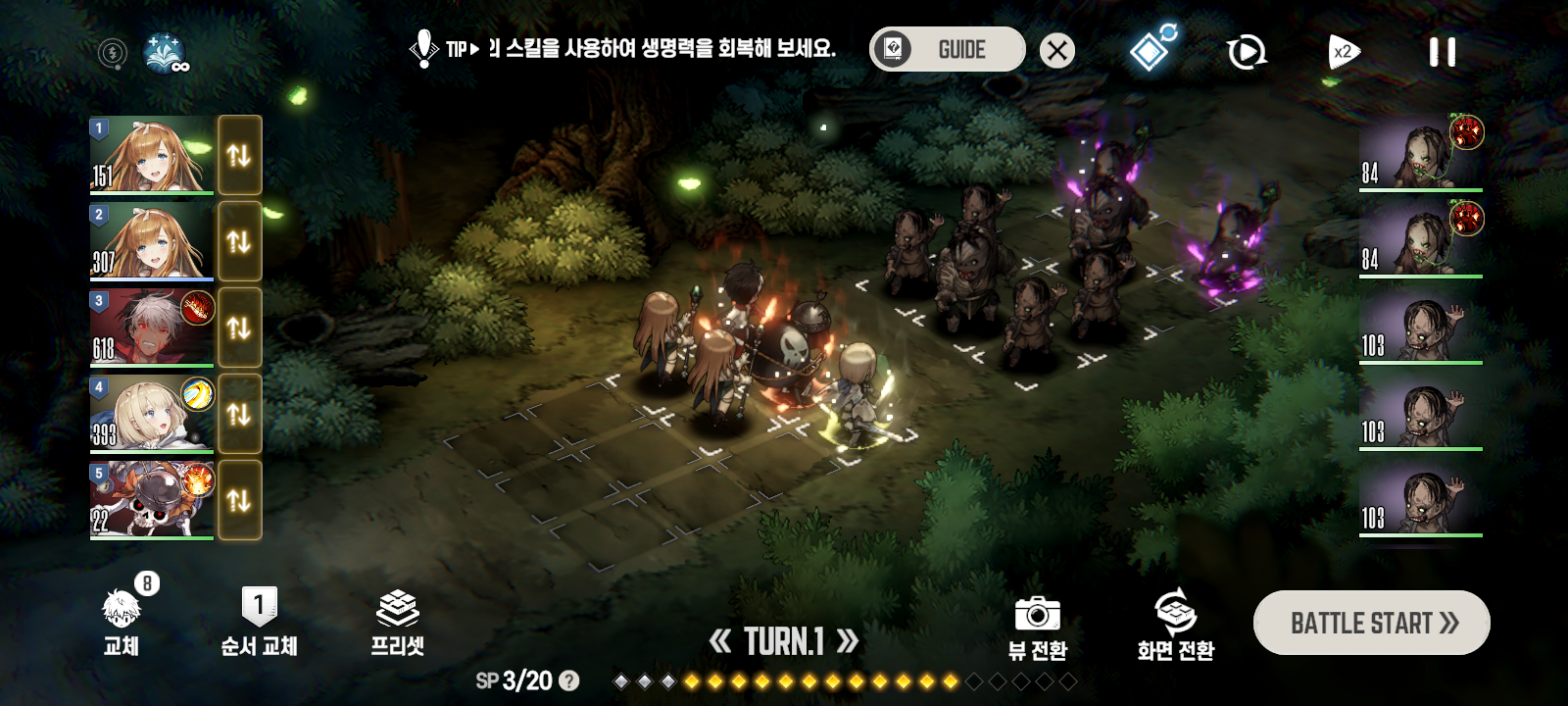 BrownDust2 - Adventure RPG